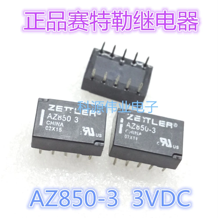 AZ850 3V 9V 12V Relay 10PIN|Relays| - AliExpress