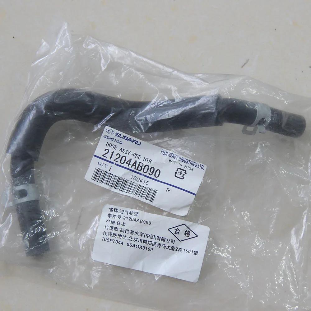 Aliexpress.com : Buy 21204AB090 Genuine HOSE ASSY PRE HTR For Subaru ...