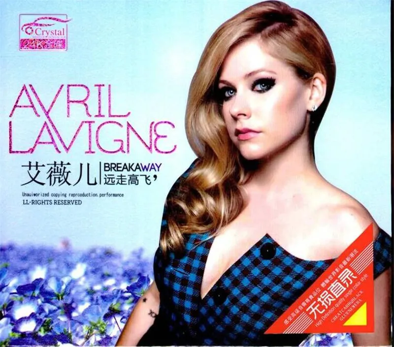Free Shipping: Avril Lavigne New Songs + Featured Genuine Car CD Song ...