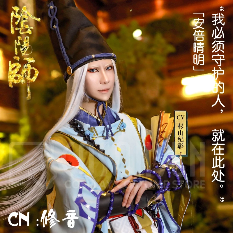 Cosplayonsen Game Onmyoji Abe No Seimei Cosplay Costume Full Set ...