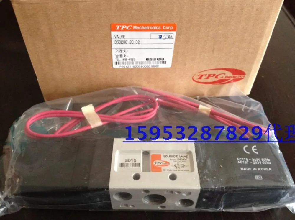 한국 TPC 솔레노이드 밸브 AC110V 정품 DS3230 1G 02 스팟 TVF3230 1G 02 이전|spot|spot ...