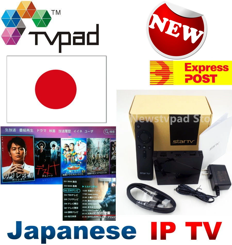 New linestv tvpad4 Japanese Tvpad 4 Japan tv box Built in WIFI Android ...