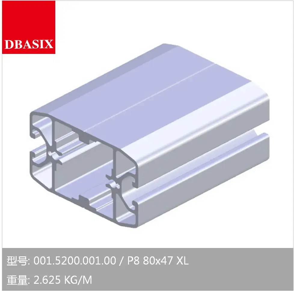 DBASIX 8047 Telescopics Aluminium Profile P8 80x47 XL Patented ...