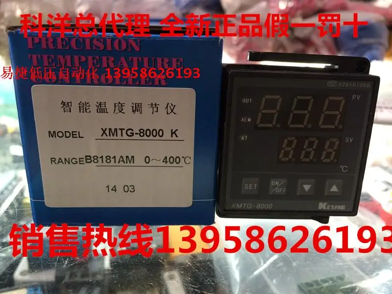 XMTG-8000AM K XMTG-B8181AM Special Temperature Controller for Packaging ...