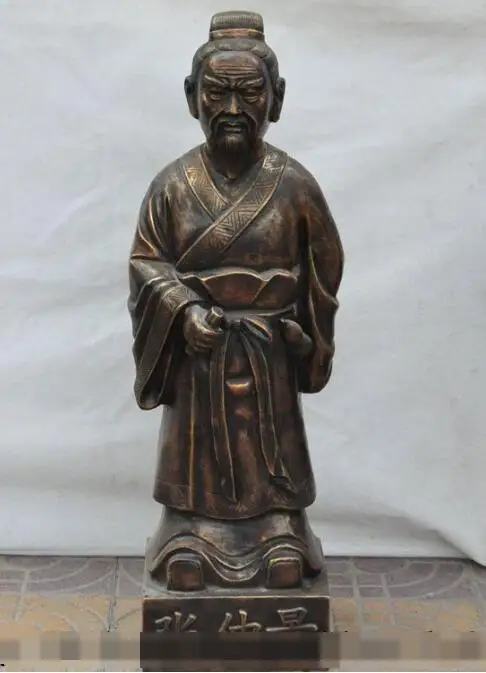 S00086 china Eastern Han Dynasty bronze Medical Saint Physician Zhang ...