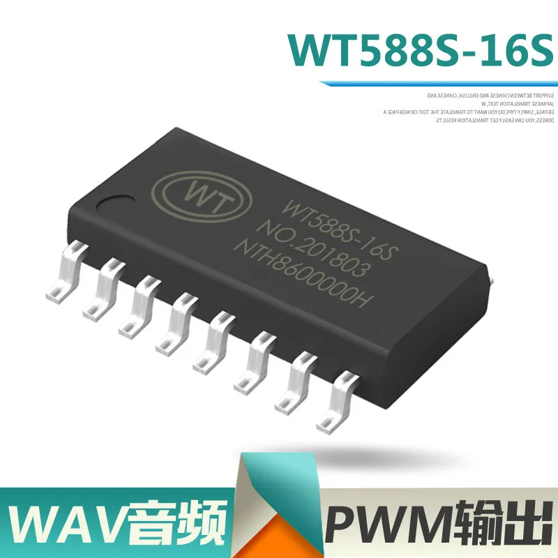 External-Flash-Wide-Voltage-PCM-Decoding-Module-One-Line-Two-Line-Serial-Communication-Wt588s ...