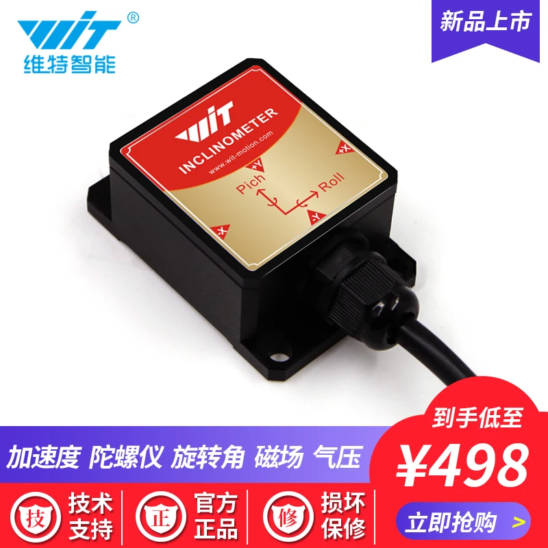 Nine Axis High Precision Magnetic Field Sensor Accelerometer Electronic ...