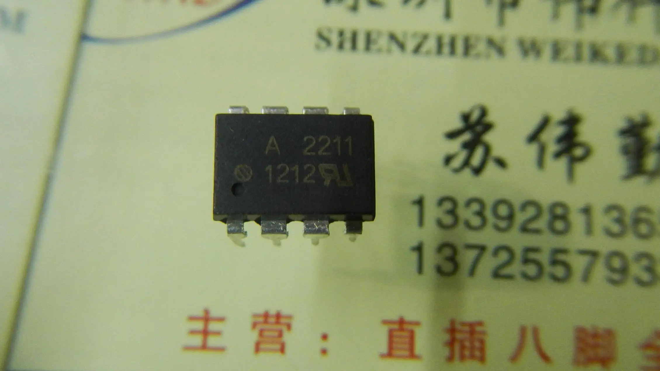 A2211| | - AliExpress