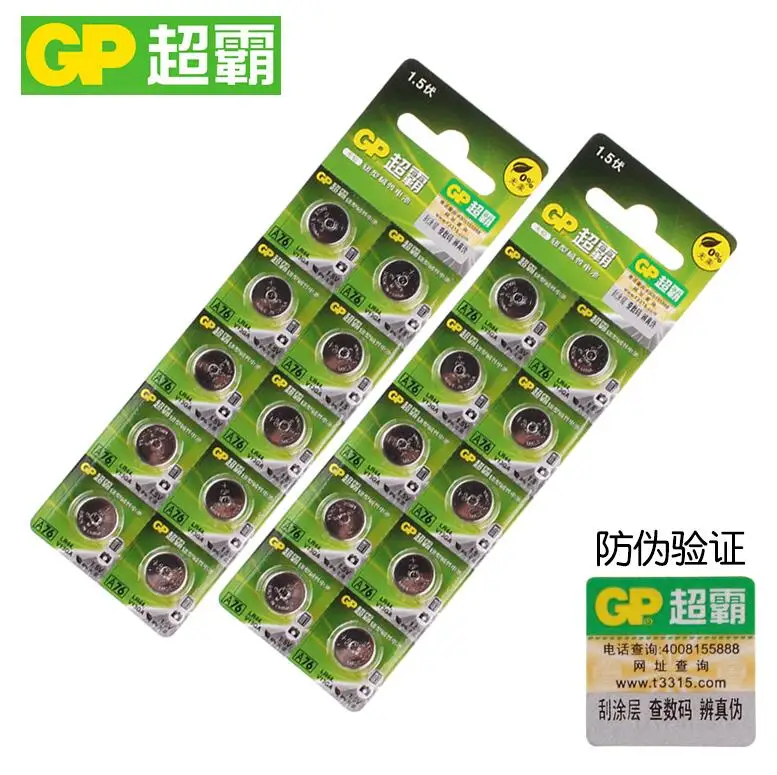 3000PCS/LOT Original GP LR44 AG13 A76 G13 LR44H Alkaline Button Cell ...