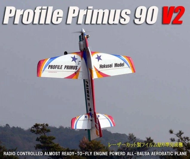 Hokusei Model 「 Profile UltimaZ 70 」 - 26，625円 | claroins.com