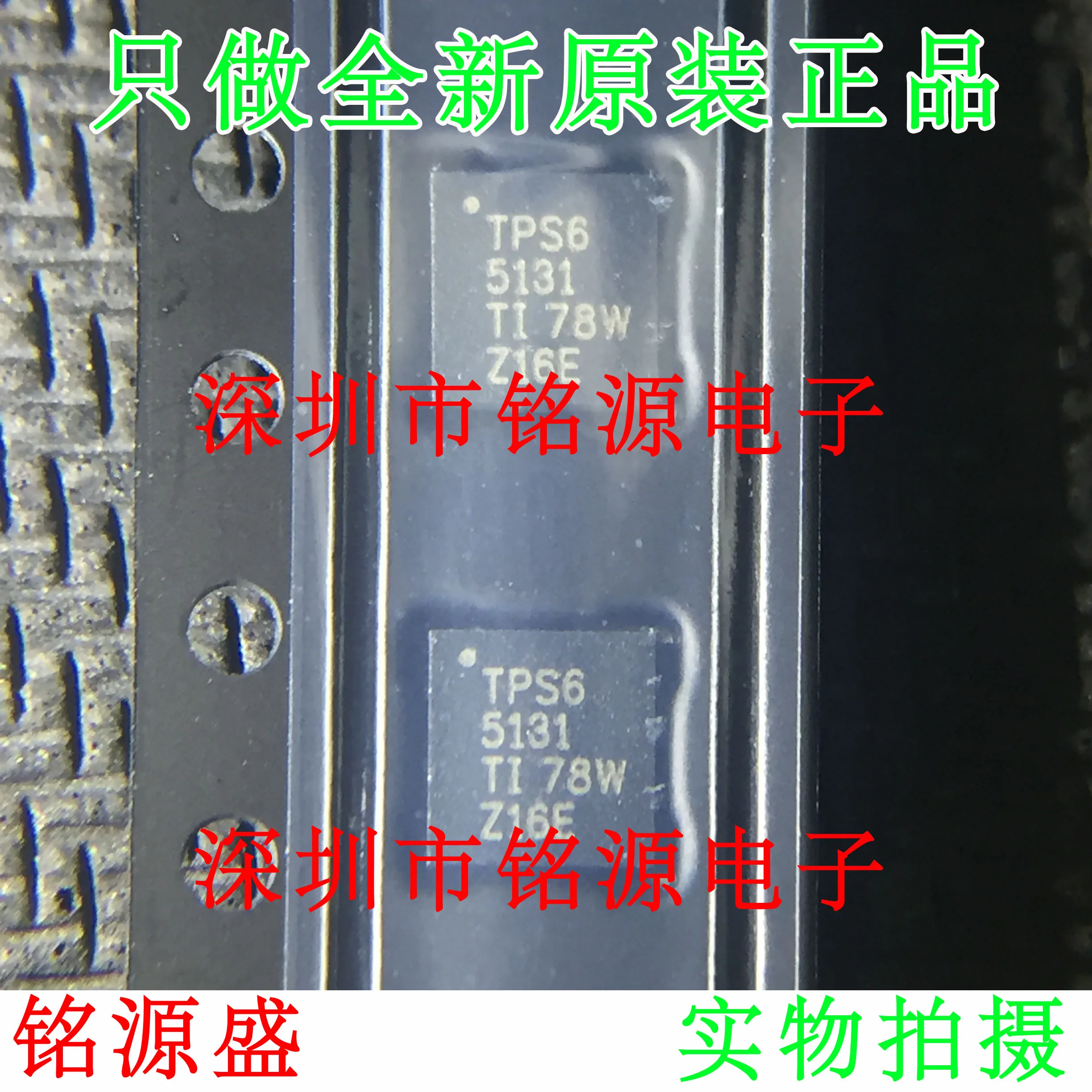 Free Shipping Tps65131rger Tps65131rget Tps65131 Vqfn24 - Integrated Circuits - AliExpress