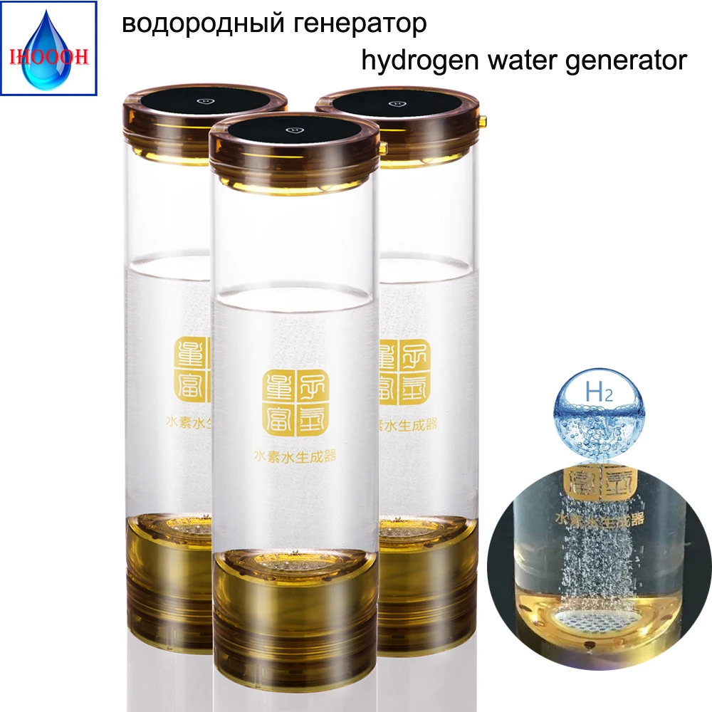 Hydrogen Rich Generator 600ML Glass Water Bottle Titanium PEM ...