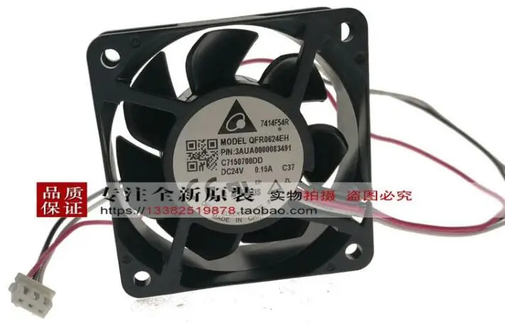 Original brand delta QFR0624EH 6025 24V 0.15A three line ball ...