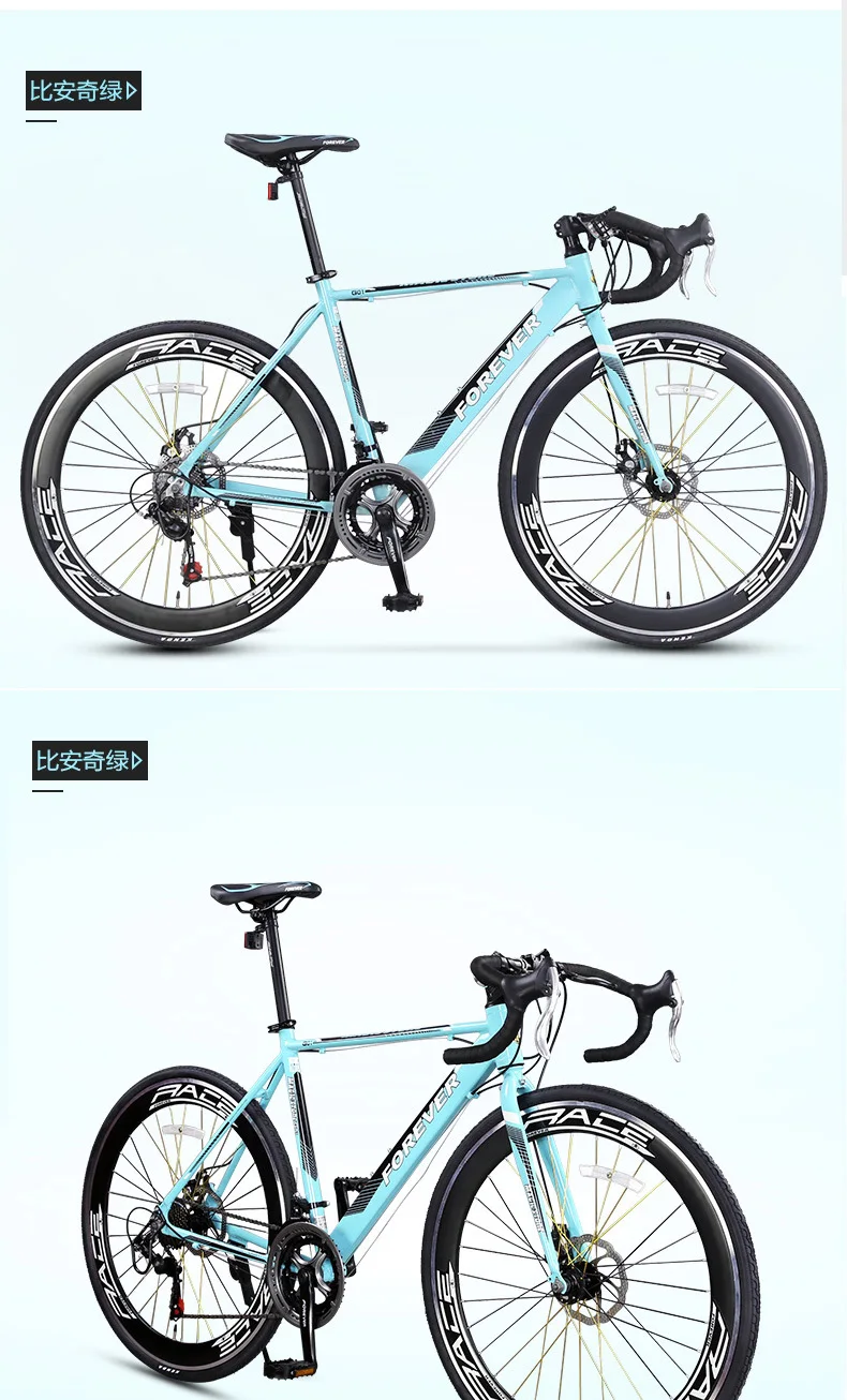 New Brand Road Bike 14 Speed Bicycle 700cc Wheel Aluminum Alloy Frame ...