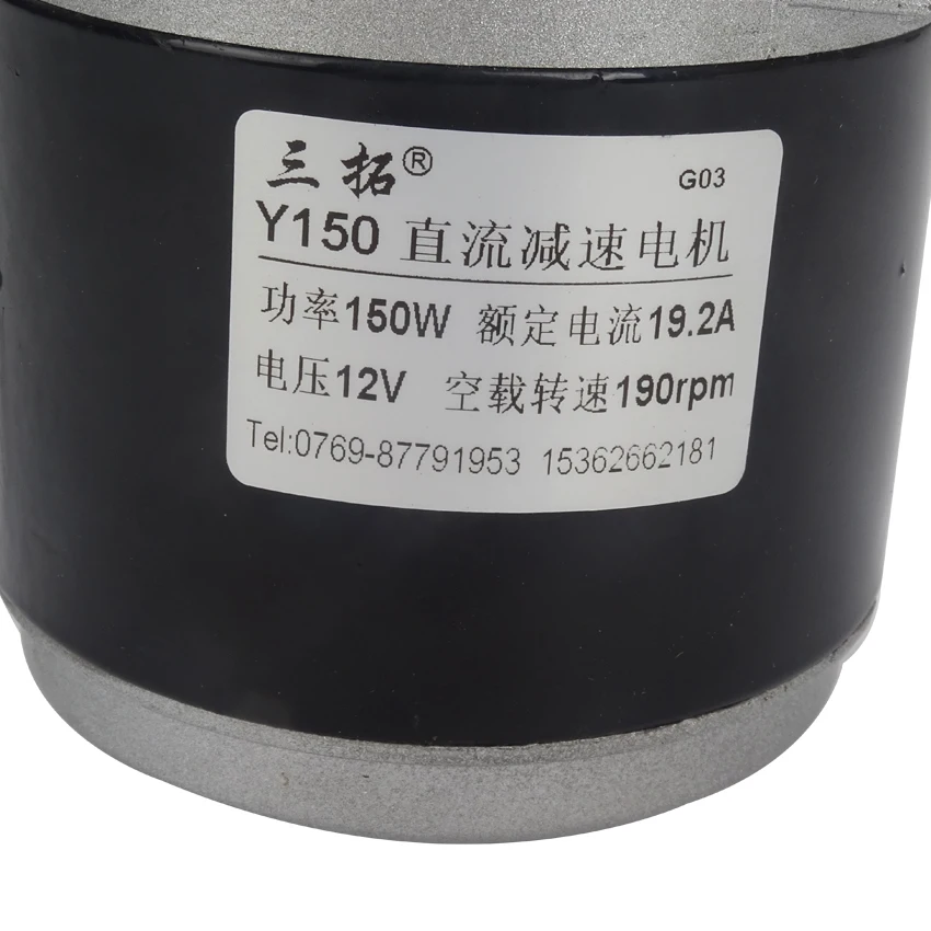 1PC High quality 12V 150W Load speed 150 rpm Metal gear motor for ...