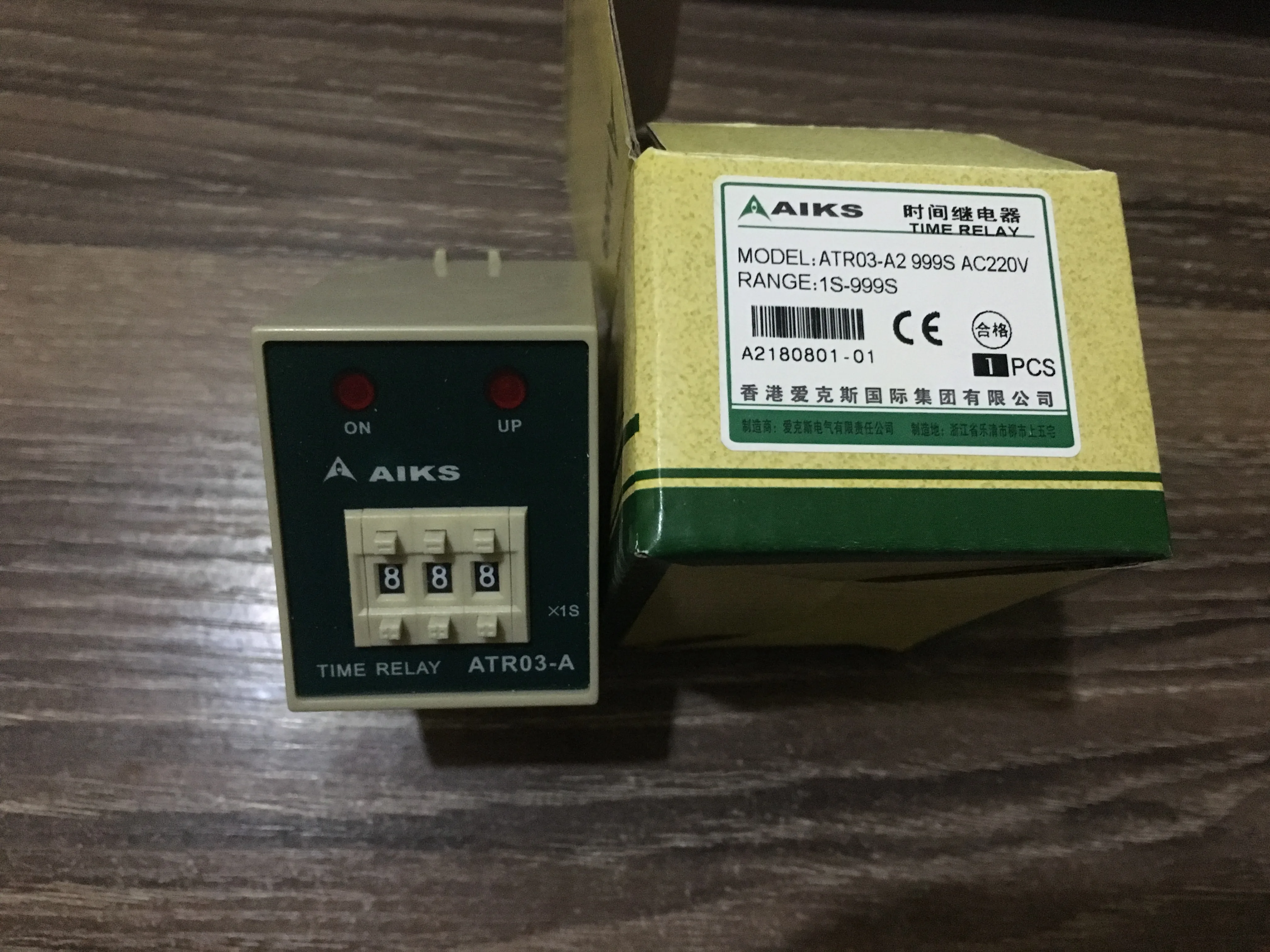AIKS AUX TIME RELAY ATR03 A2 1S 999S AC220V|time relay|relay timerelay ...