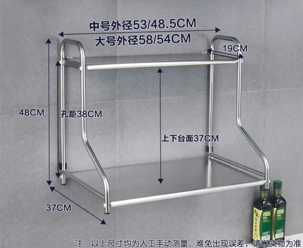 Кухня из нержавеющей стали микроволновую печь стойки настенный 2 ...
