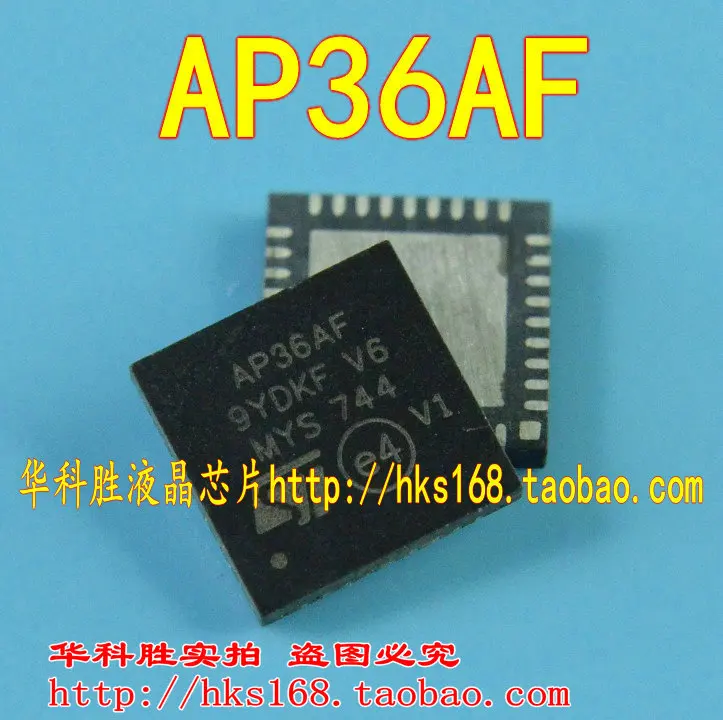 Envío AP36AF libre nueva pantalla LCD chip|screen image|screen ...