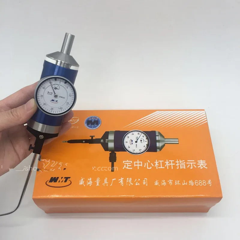 Center Lever Meter Positioning Gauge 0-3mm Center Indicator Accuracy 0. ...