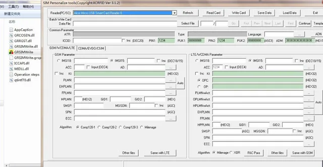 2G 3G 4G SIM personalize programmable tools software program blank SIM ...