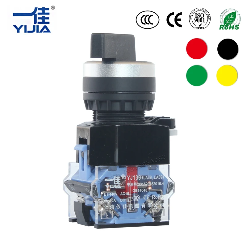 Momentary Selector Rotary Button Switch 2 position Spring Return 1NONC ...