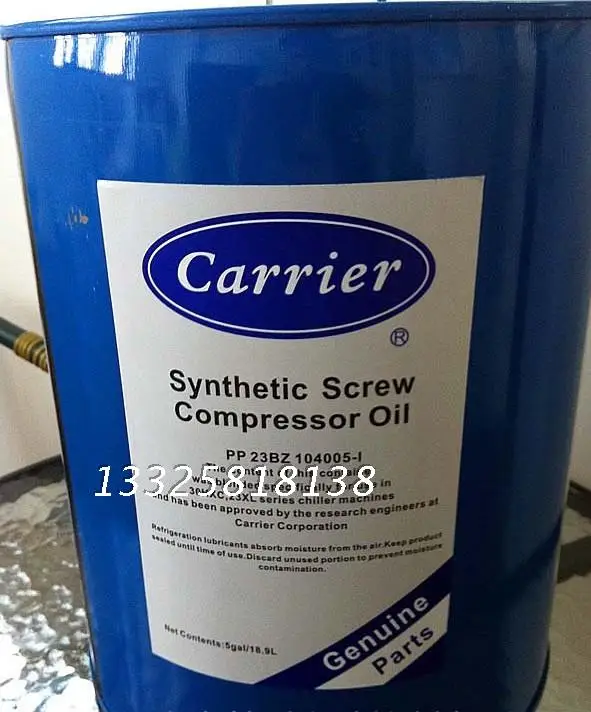 Carrier Chiller 30hxc