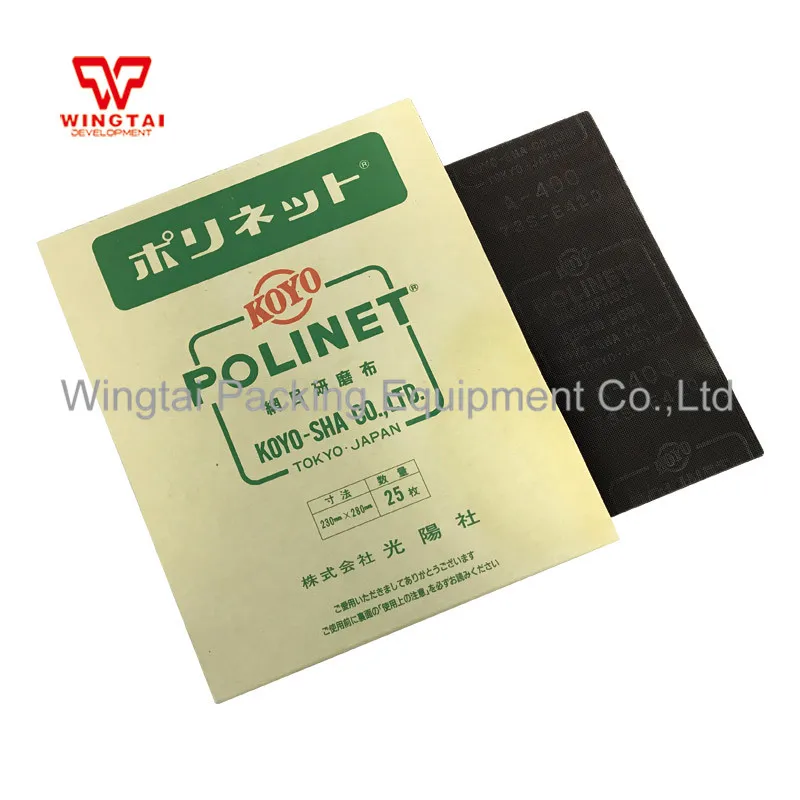 Original Japan KOYO POLINET Emery Paper A 280~ A 1000 Sandpaper ...