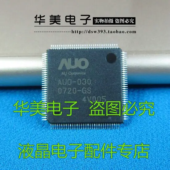 AUO 030|Chips de rendimiento| - AliExpress