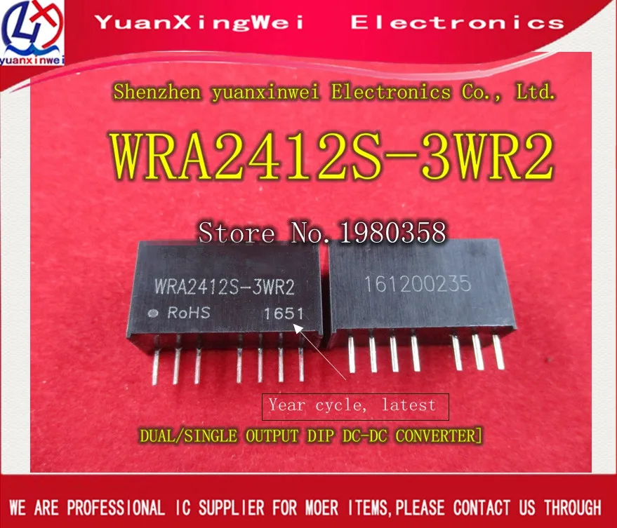 5pcs Wra2412s-3wr2 Wra2412s Original Authentic 24v:12v 0.125a,-12v,-0 ...