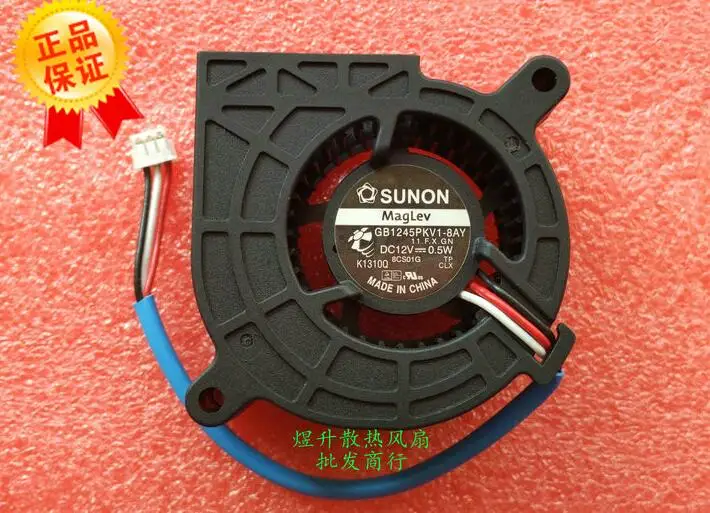 GB1245PKV1-8AY 11.F.X.GN 12V 0.5W 45*45*20 three wire turbine small ...