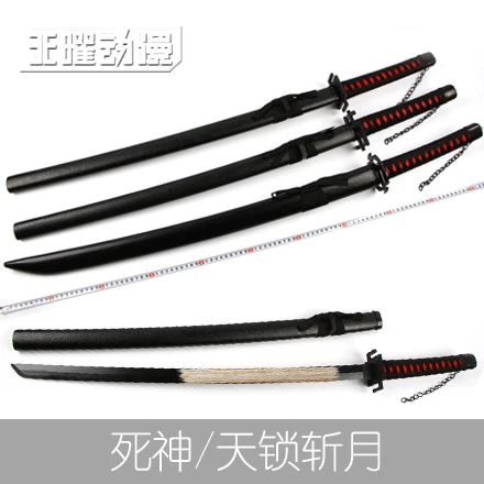 BLEACH Kurosaki ichigo Swastika zanpakutou Weapon cosplay Props Wooden ...