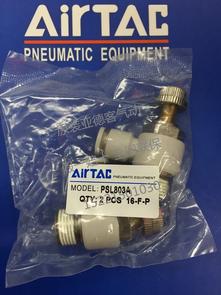 스팟 AirTAC 제어 밸브 PSL801A PSL802A PSL803A AirTAC 잃어버린 남겨주세요|control par|valve forgingvalve ...