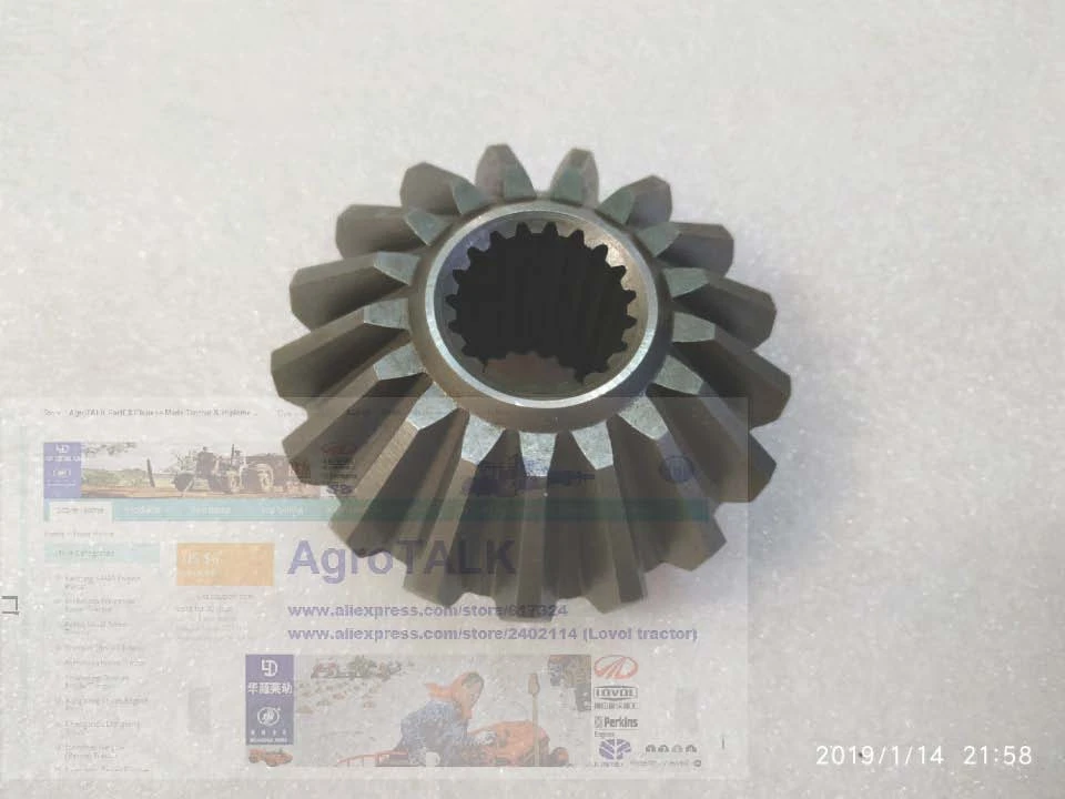 Set Of Gears For Dongfeng Df504 Tractor, Part Number: 504.31.129-2/504.31.113-2 - Tool Parts ...
