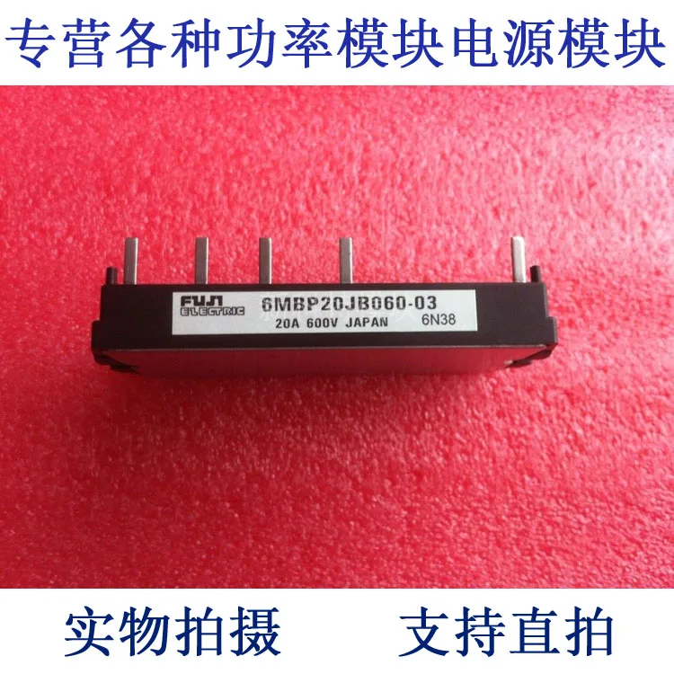 6MBP20JB060 03 inverter dedicated, 20A600V intelligent IPM module ...