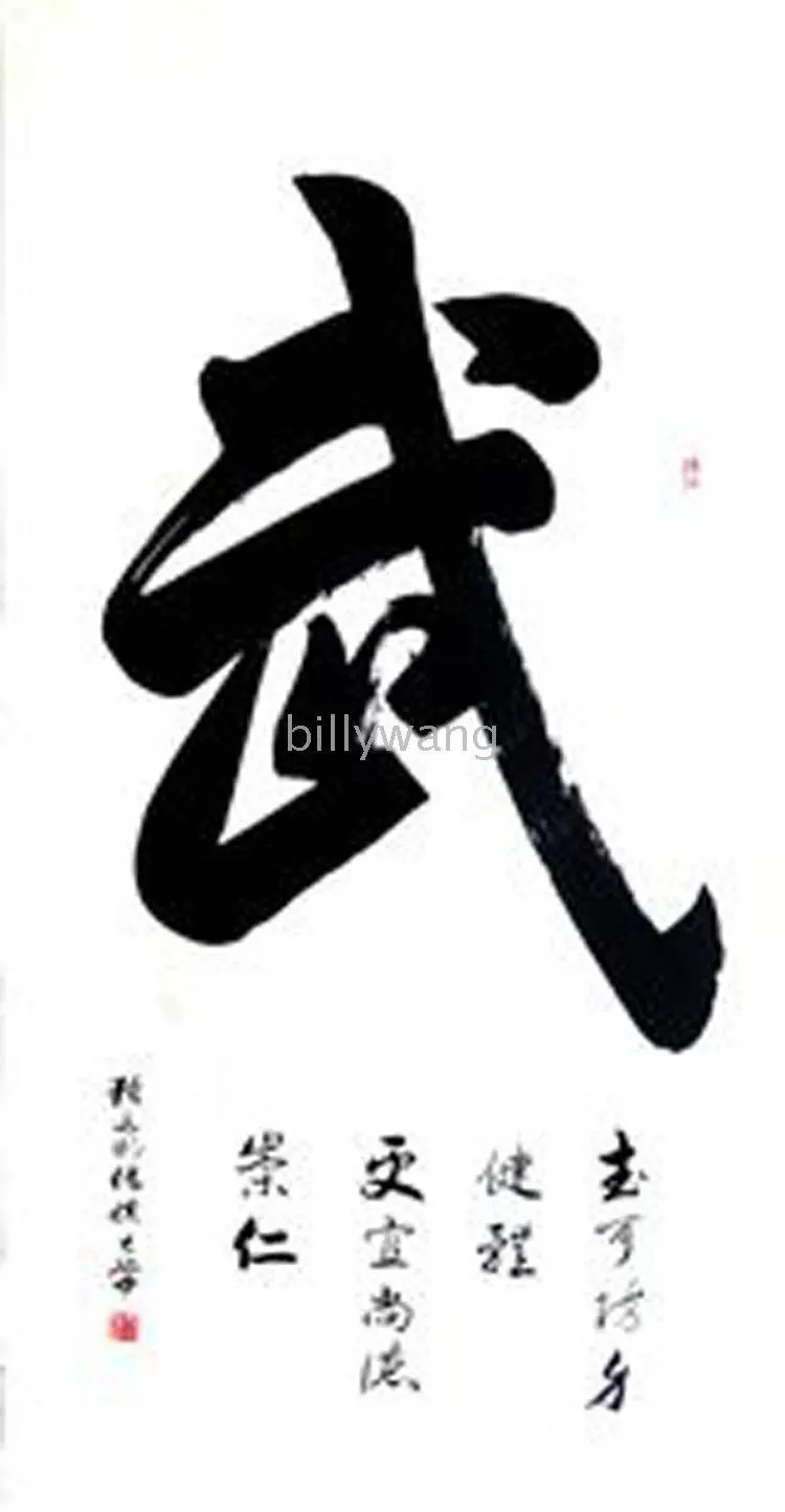 Chinese Cursive Hand Writting Beautiful And Good in Painting chinese-cursive-hand-writting-beautiful-and-good-in-painting