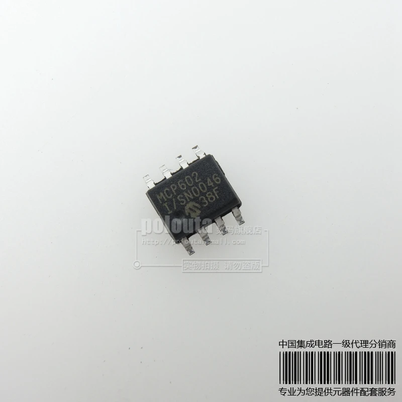 MCP602 I / SN MCP602 2.7V to 6.0V Single Supply CMOS Operational ...