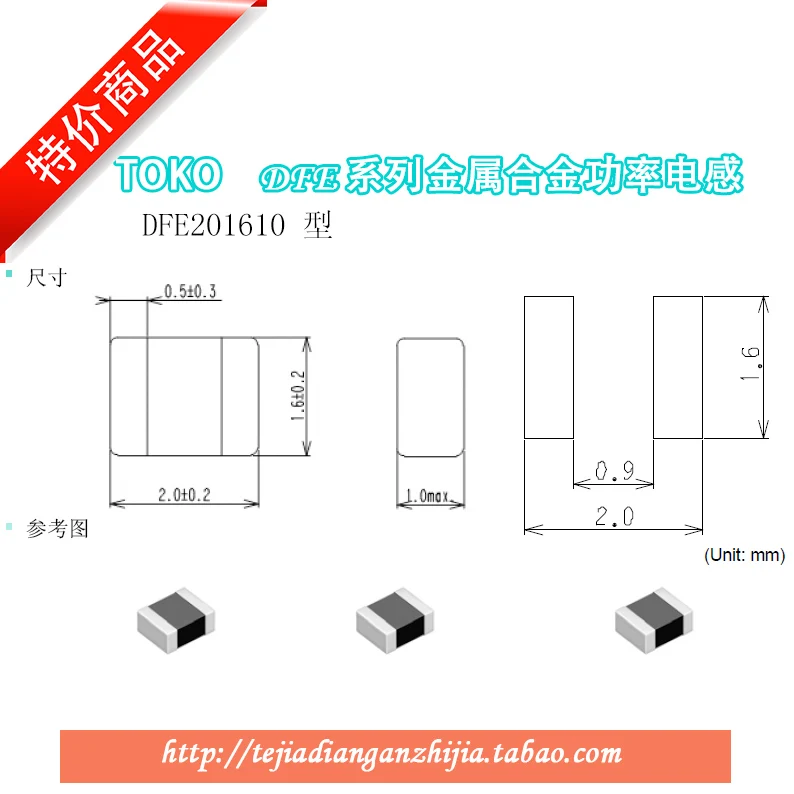 Japón TOKO inductores SMD multilayer inductor de alta corriente 0806 2 ...