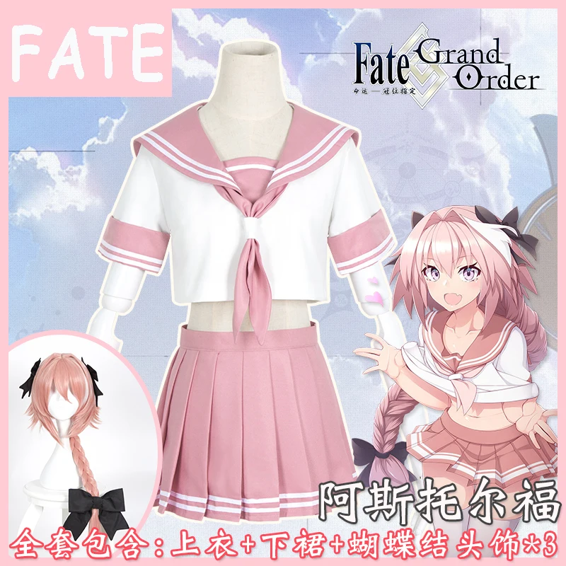 [August STOCK] Anime Fate Grand Order Black Rider Astolpho Astolfo ...