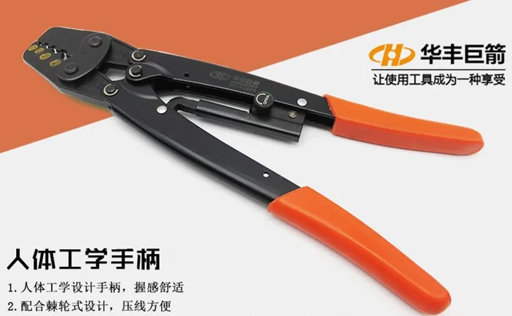 Ratchet-cold-press-terminal-cable-clamp-crimping-tool-crimping-pliers ...