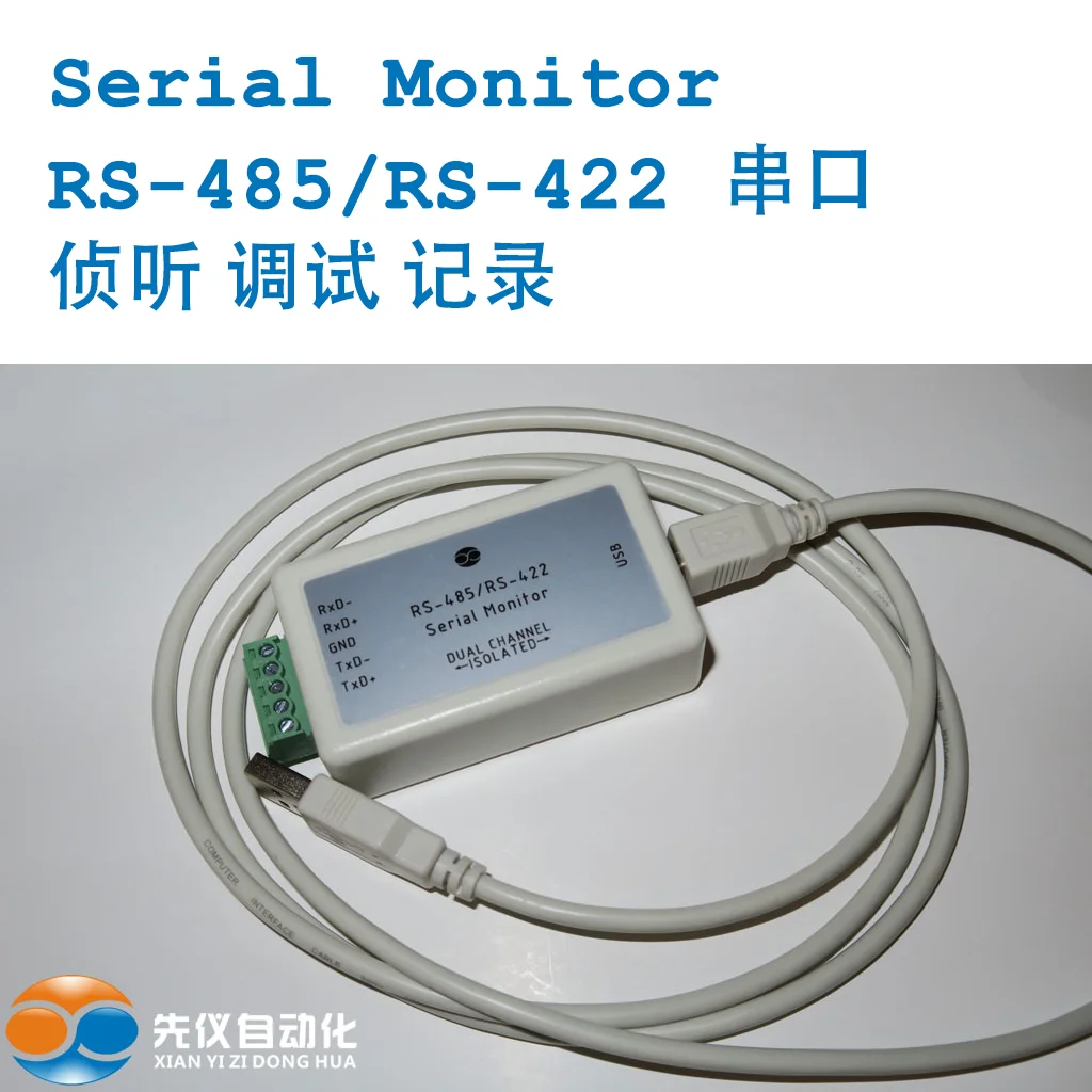 RS-485 RS-422 Serial Port Listener, Monitor and Debug Record Serial ...