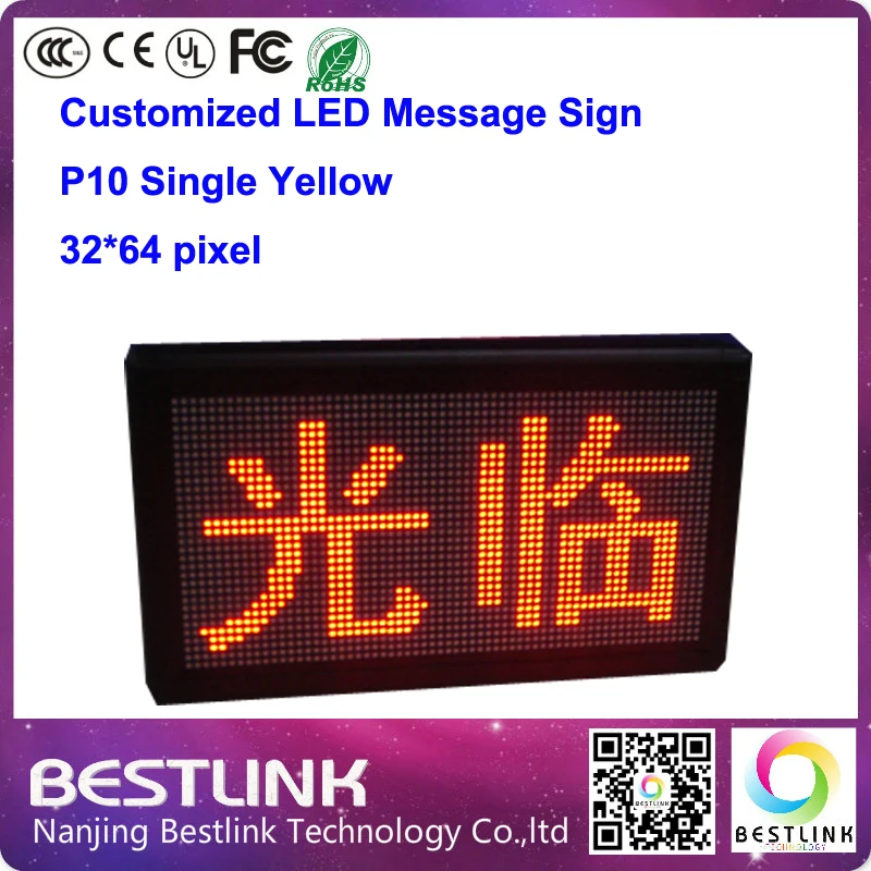 p10 indoor led sign led panel board 32*64 pixel single yellow scrolling ...