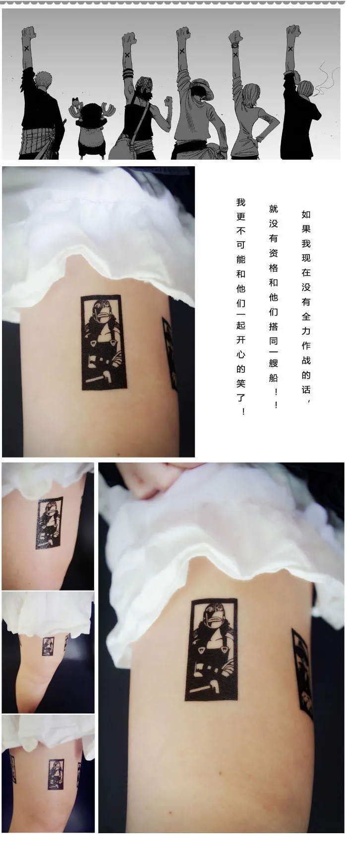 Usopp Tattoo | Free Shipping Worldwide ! | One Piece Fan Shop