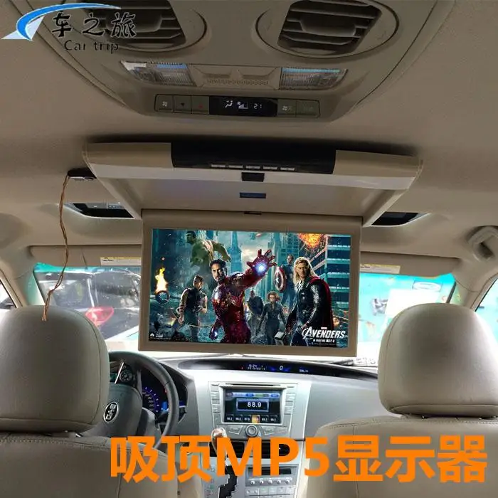 156 inch LCD TV ceiling mount display car display car display mp5 HD ...