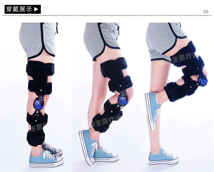 Adjustable-knee-brace-bracket-fixed-knee-meniscus-ligament-fracture-of ...