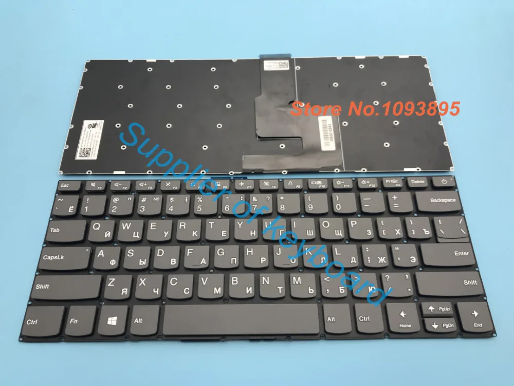 New Russian Keyboard For Lenovo Ideapad 320e-14ibk 320-14isk 320h-14isk ...