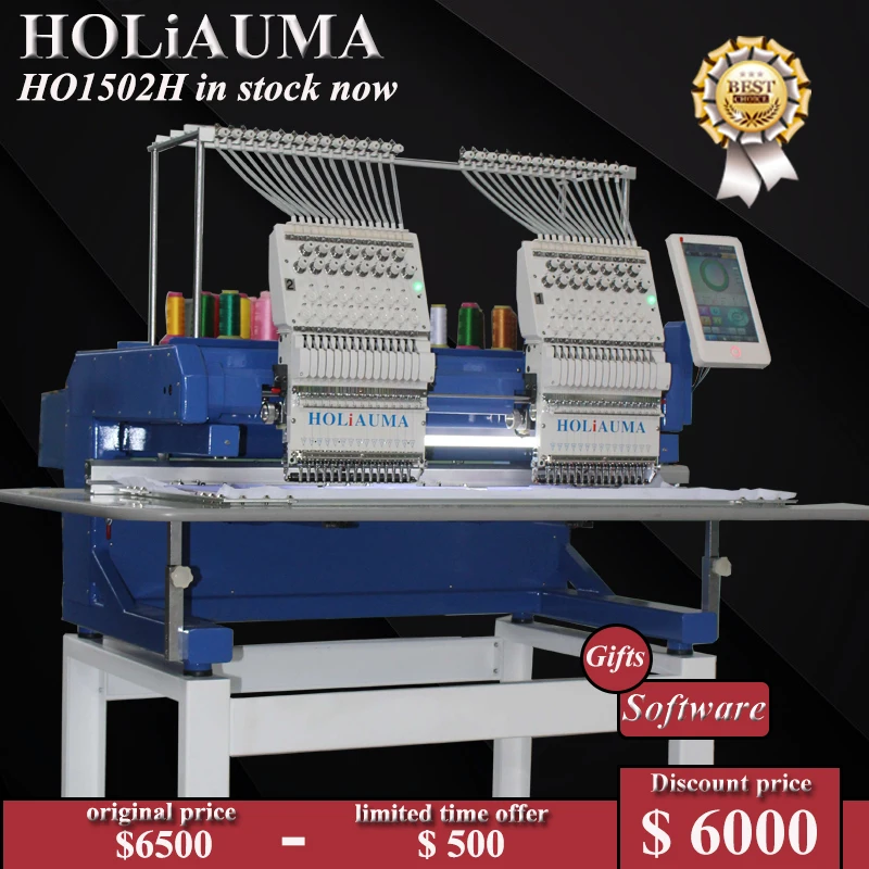HOLiAUMA 2 Head Dahao Computer Embroidery Machine|computer embroidery ...