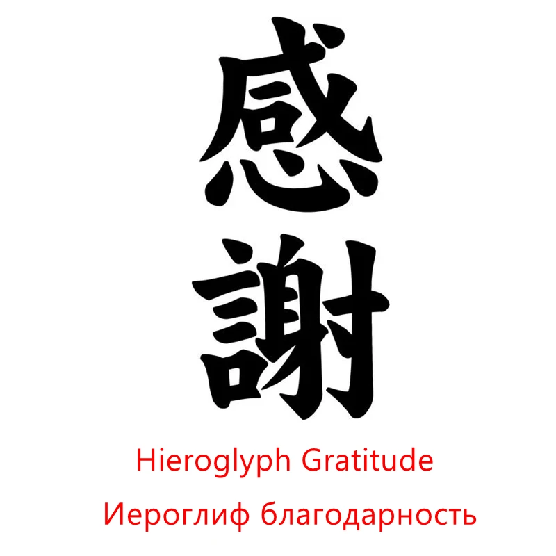 Paper & Party Supplies Compassion Awaremi Kanji Japanese Character ...