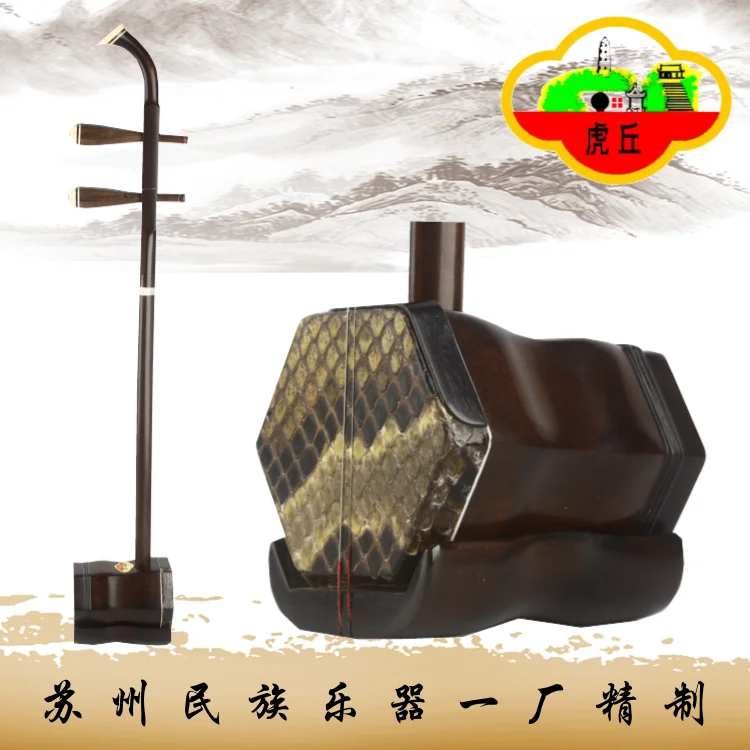 Chinese Urheen Erhu Traditional Musical Instrument Two Strings Bowed