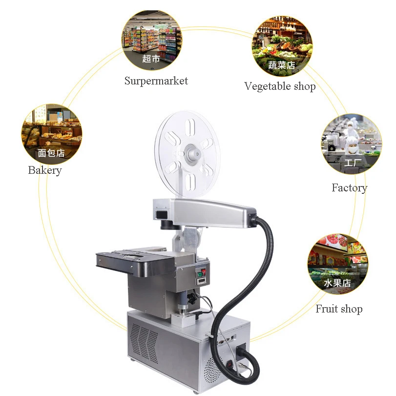 Beam-binding-machine-Bag-closing-machine-with-laser-printer-Bag-binding ...