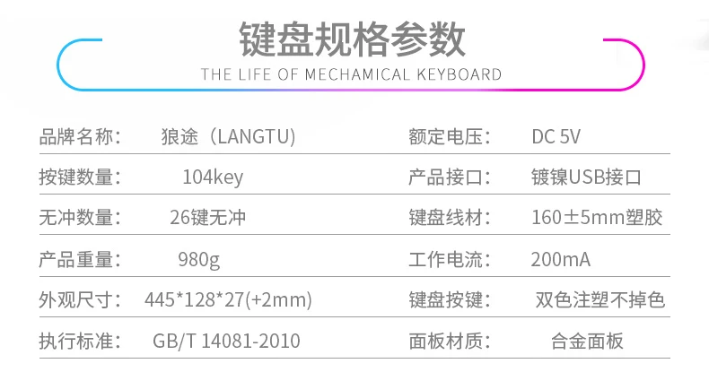 Игровая клавиатура 104 с RGB подсветкой, водонепроницаемая Бесшумная ...